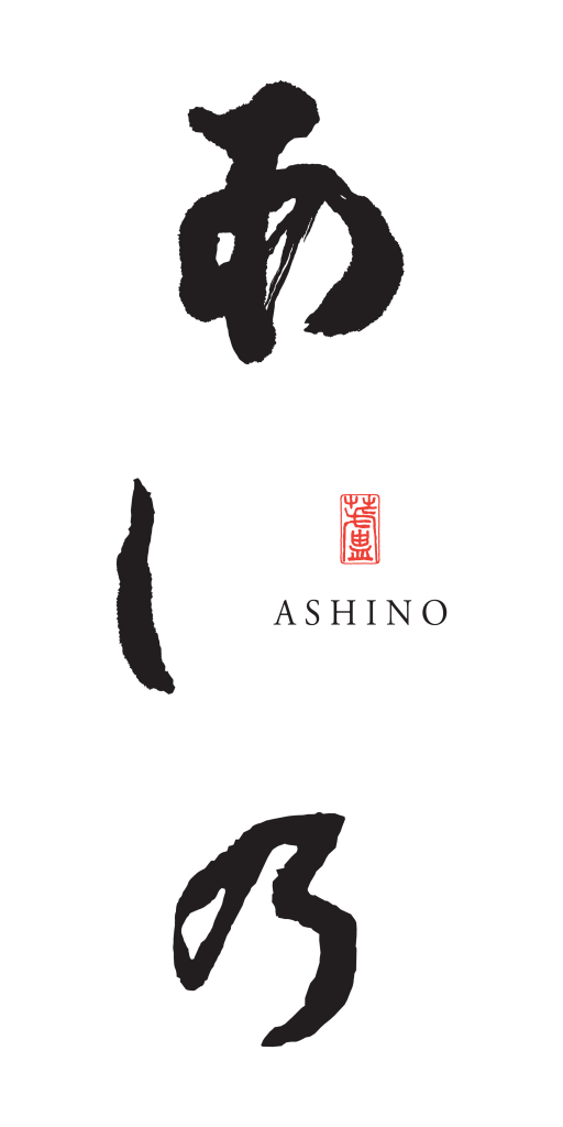 Sushi Ashino